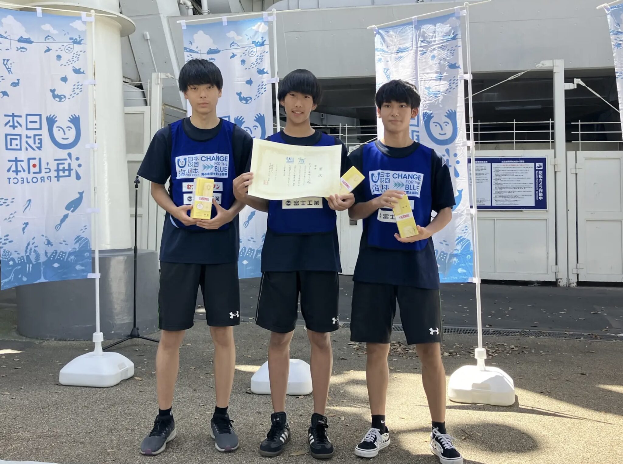 11月30日「スポGOMI甲子園 全国大会2025」開催！ | 海と日本PROJECT in かながわ